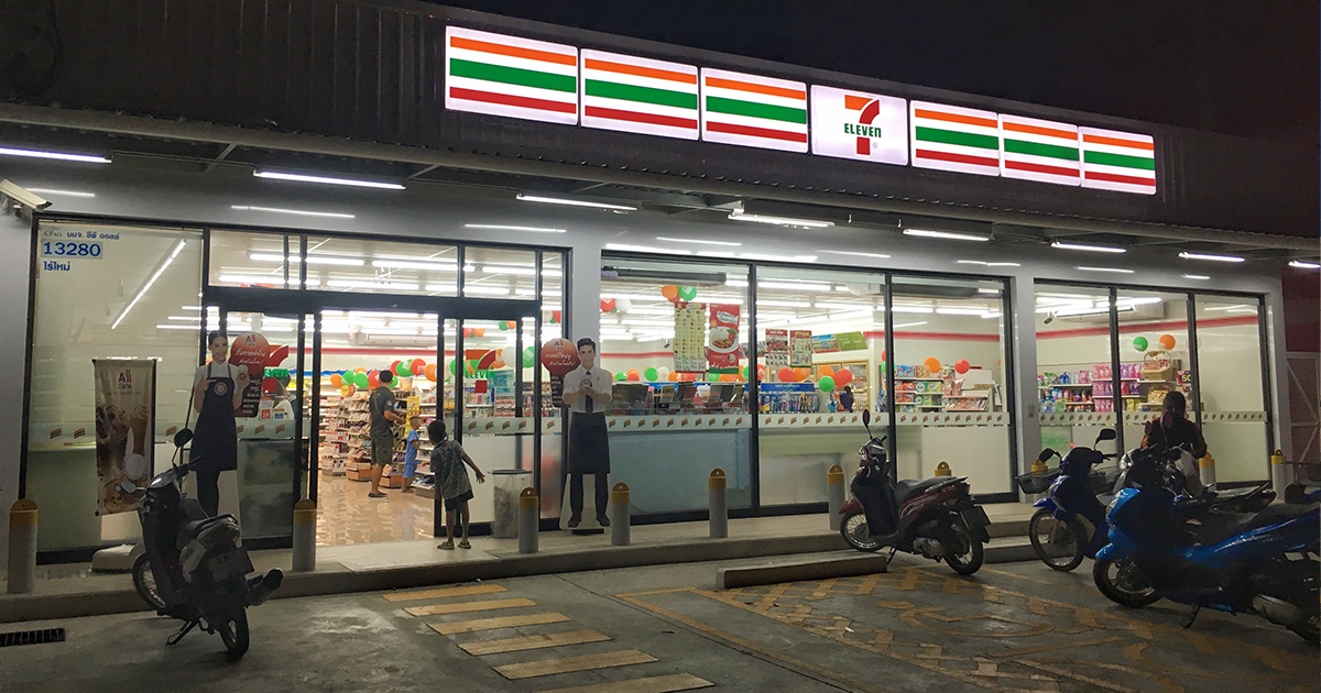 How To Increase Your Income by Helping Those Teenagers Outside 7-Eleven ...